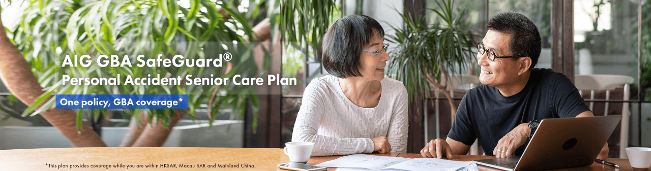 AIG GBA SafeGuard® Personal Accident Senior Care Plan | AIG Hong Kong