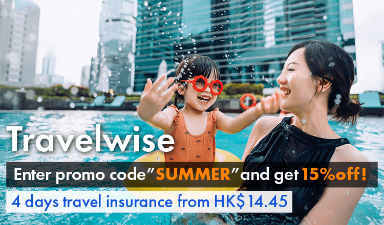 Travel Insurance | Get a Quote Online | AIG Hong Kong
