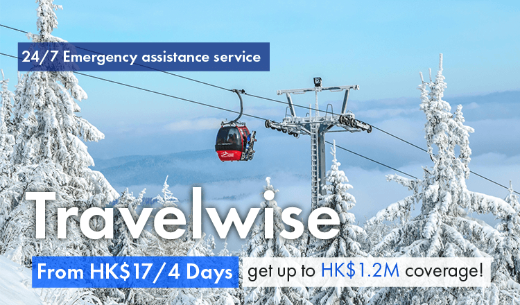 Buy Insurance Online | Get a Quote Online | AIG Hong Kong